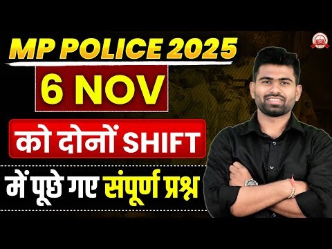 MPPOLICE 2025 | 6 NOV दोनों Shift के सभी Questions | 100% सही और सटीक Analysis 🔥| new atulya academy