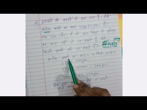Class6 maths chp1 knowing our number chliye seekhte hai🙂