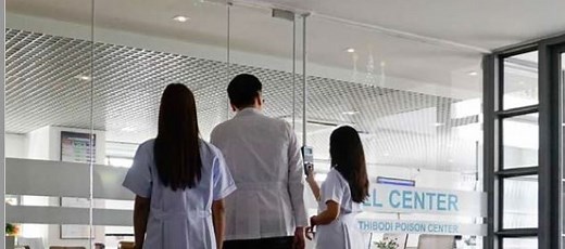 WHO Guidelines for establishing a poison centre