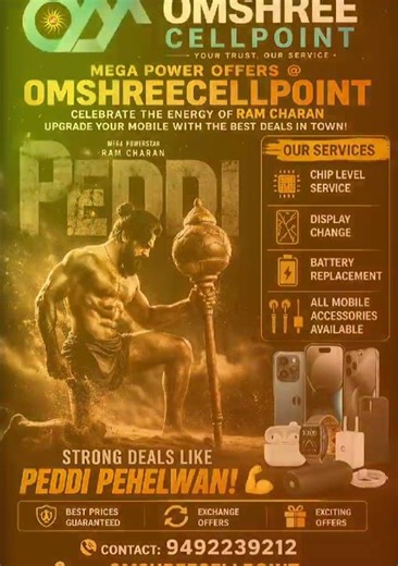 📱 OMSHREE CELL POINTMee phone problem? No tension! 😎⚡ Fast Service | 💯 Best Quality | 💰