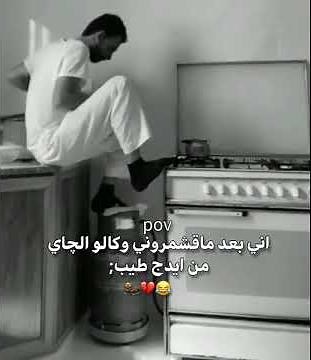 اني بعد ما قشمروني#الامام_علي(ع)#الامام_الحسين(ع)#يافاطمه#شتراك_و_لايك