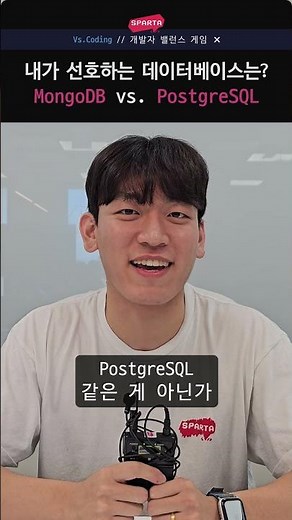 MongoDB vs. PostgreSQL | Vs. Coding