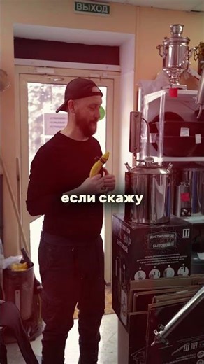 Economy #alcoholmaker