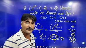 249K views · 1.9K reactions | Selection Pathshala on Reels | Facebook