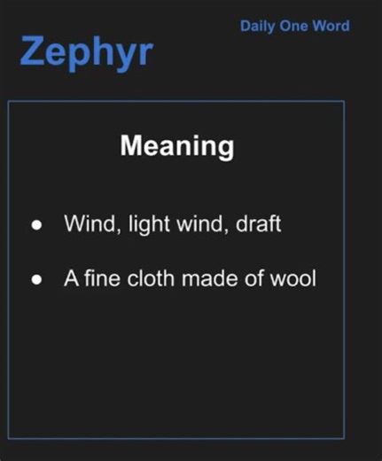 Meaning of Zephyr
