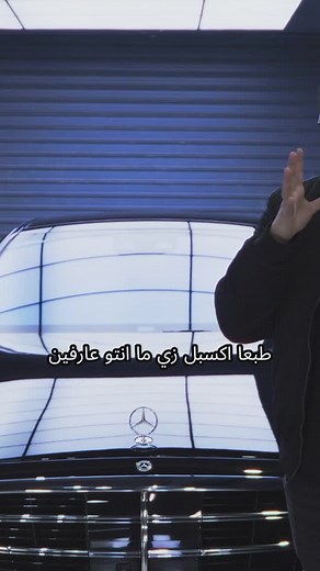 14K views · 15 reactions | الجزء التاني من سلسله فيديوهات ازاي تختار فيلم الحمايه المناسب ليك و ايه الفرق مابين انواع XPEL ؟ | Project X | Facebook