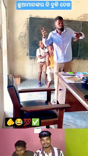 Three Classmate Sambalpuri Status Reels #comedy #dance #funny #youtubeshorts #shorts