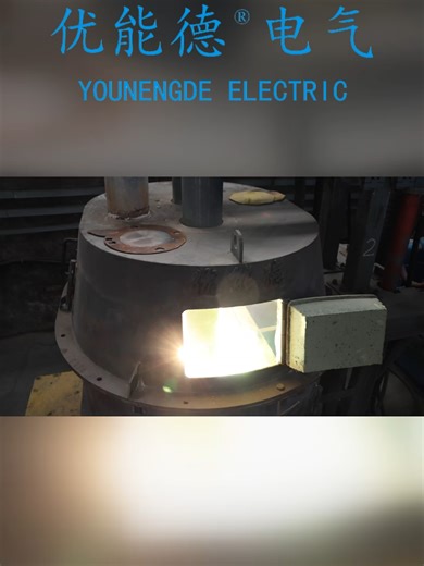 Electric Arc vs Submerged Arc Two powerhouse furnace types, tailored for different metal needs. #ElectricArcFurnace #SubmergedArcFurnace #Younengde #FurnaceComparison #MetalProcessing #IndustrialTech #ExportMachinery #HeavyIndustry