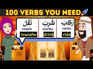 100 Arabic Verbs for Daily Conversation: Learn Arabic for Beginners