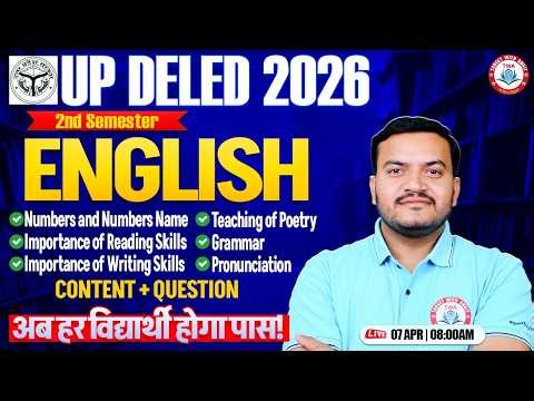 UP DELED 2nd Semester English | UP DELED 2nd Sem English Marathon #3, D.El.Ed English By Anuj Sir