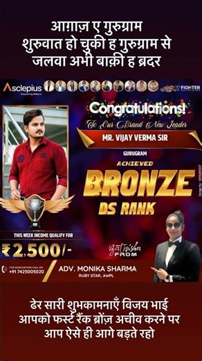 Awpl bronze rank achievement from new station