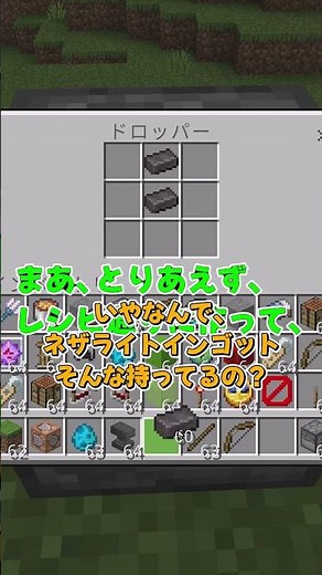 [Minecraft Command] I made ○○ on my own recipe workbench! #MyRecipe