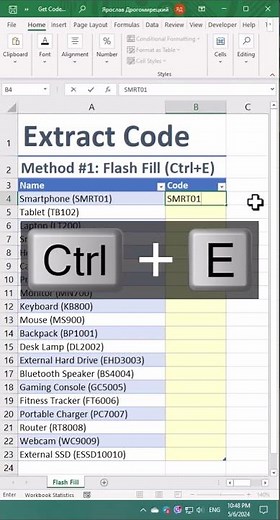 Flash Fill Example: Extract Value from Brackets in Excel