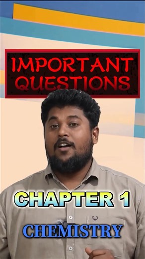 10TH CBSE | SCIENCE | CHAPTER 1 | QUIZ |CHEMICAL REACTONS #boardexam2026 #cbse #education #quiztime