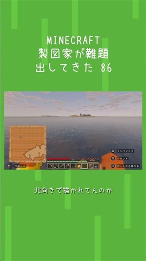 Zero knowledge of Minecraft, I have no idea how to play #Minecraft #MinecraftGameplay #Minecraft ...