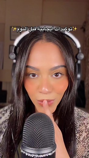 ASMR Positive Affirmations Before Sleep