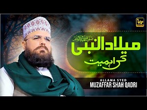 Meelaad Un Nabi ﷺ Ki Ahmiyat | Allama Syed Muzaffar Shah Qadri
