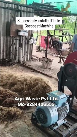 Cocopeat Machine, coconut fiber extractor machine, fiber extractor, cocopeat, coconut peeling machin