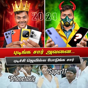 74K views · 859 reactions | Best Smartphone of 2024!  Phone-Tastic |...