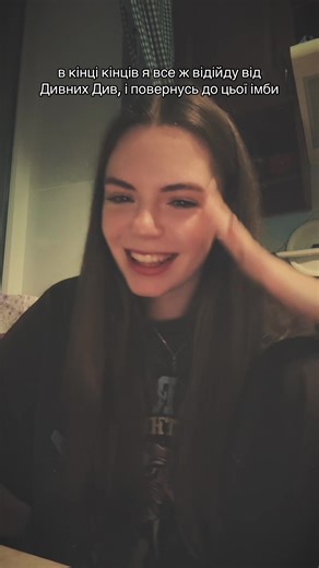 Twilight Fan! #StrangerThings #Twilight