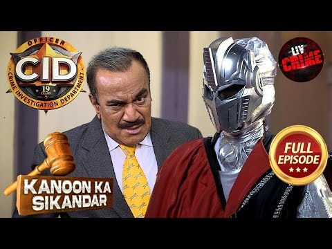 कैसे मिला CID को Animator के पीछे एक Video Game Scam? | CID |सी.आई.डी. |Latest Episode | 24 Dec 2025