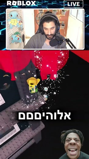 גנב לספייד את הבראינרוט הכי יקר שלו