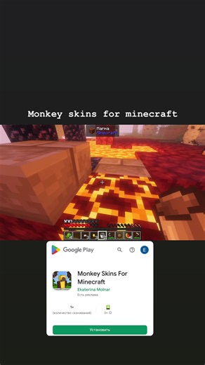 Monkey skins for minecraft #stealabrainrot #pvp #sabpvp #garamaandmadundung #crazy #minecraft #monkey