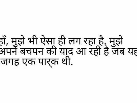 Daily Hindi Conversation Practice: 10/02/2025