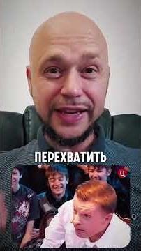 Жёсткий разбор: как Парфёнов парировал провокацию. Приёмы и ошибки #Парфенов #риторика #разбор