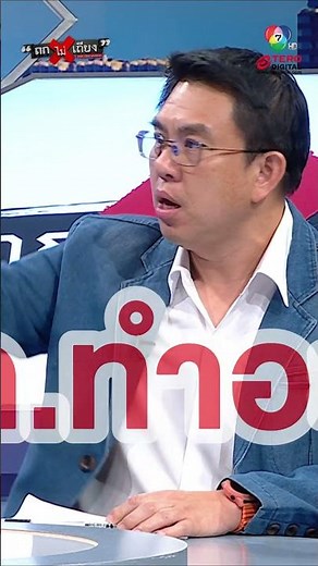 What is the SEC doing? #DebatingNotArguing #TERODigital