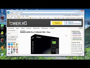 MAGIX ACID Pro 7.0 Installation and activation.