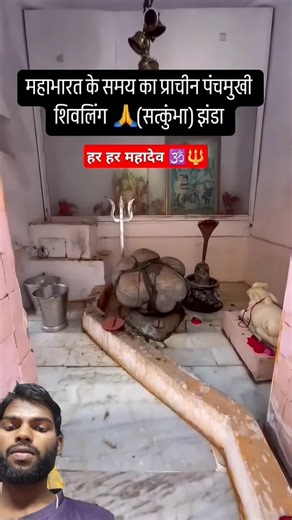 ye kis mandir ka seen hai comment me bataye jai bholenath likhe #viralvideo