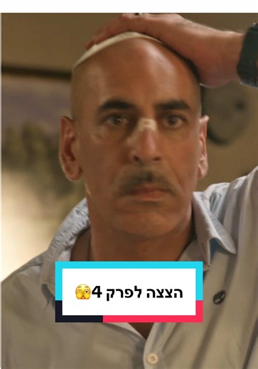 המרוקנים 🆚 הצרפתים🤼‍♂️ פרק 4 מחר בשעה 16:30 ב- HOT VOD | NEXT TV | HOT play ובשעה 22:00 ב- HOT3