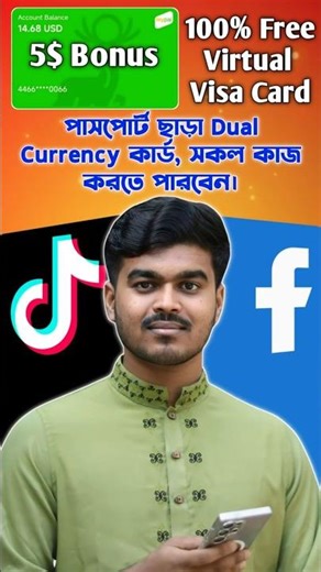 How to Create Free Virtual Visa Card for Online Payment | Maypal Free Virtual Debit Card