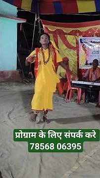 #सोरठी बीरजा भार | new nach program । | भोजपुरी नाचप्रोग्राम | birjabhar | TIME PASS KUMARI