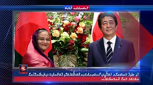 114K views · 8.4K reactions | WATCH: Rvision Daily News 05 Oct 2021 | Rohingya Vision | Facebook