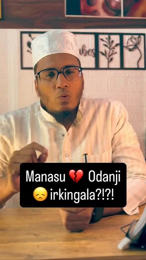 Manasu 💔😔Broken a?! @dr.mowlana_ibrahim_hasani @restart_urself_ | Ibrahim Hasani