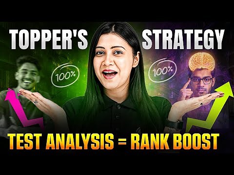 How to Increase Marks in Tests | Complete Rank Booster Strategy