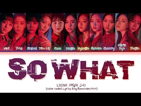 LOONA (이달의 소녀) "So What" (Color Coded Lyrics Eng/Rom/Han/가사)