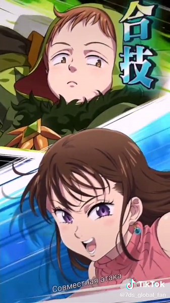 King X Diana: The Seven Deadly Sins Mobile Gaming