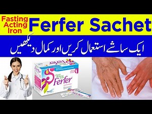 Ferfer Sachet Iron Expert Shares Fast Acting Secrets | Uses Of Ferfer Sachet | Side Effects | Price