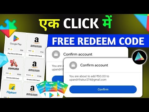 😱 FREE REDEEM CODE (एक Click में) ✅ GOOGLE PLAY REDEEM CODE APP 2025