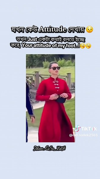 Your attitude of my foot...🥱🥱☠️ . . . . . . . . . . . #foryoupage #foryou #foryoupageofficiall #Monalisa_edit #özgetörer #fvppppppppppppppp #foryoupageofficiall❤️❤️tiktok #foryoupage #foryoupageofficiall @TikTok Bangladesh @For You