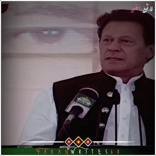 lion Khan 💪💪✌️#loveyou Imran Khan #foryou #foryourpage #standwithkashmir #pardesilife #suadiarabia