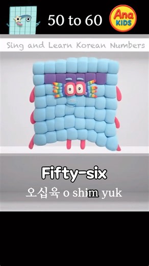Learn numbers 50-60 in Korean with Numberblocks 🇰🇷