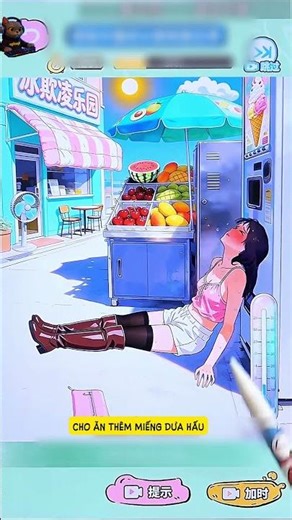 Game - Giúp Tiểu Mỹ hết bị say nắng #funny #anime #gameplay #games