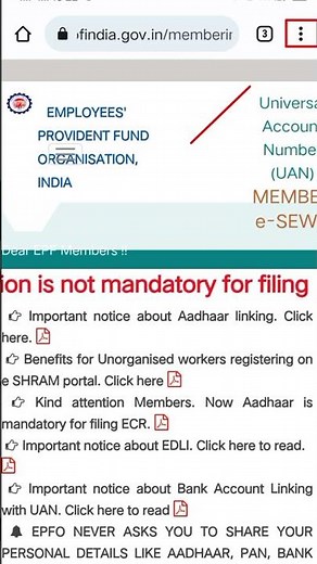 epf claim status | epf withdrawal status | how to check epf claim status | pf check | #shorts