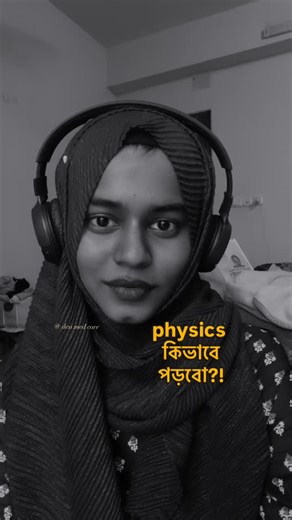Nousheen Tabassum Ahona on Instagram: "Physics কীভাবে পড়বো? . . . . Study tips, study smart, fyp, ssc, ssc 2026, ssc 2027, ssc 2028, hsc #studytips #studysmart #ssc #hsc #physics physics how to study physics, Bangladeshi highschool students"