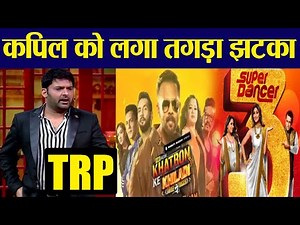 Khatron Ke Khiladi 9 Beats The Kapil Sharma show in TRP ; Full TRP chart | FilmiBeat