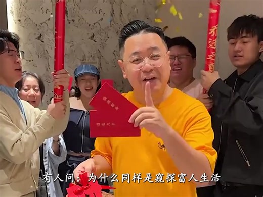 248万低消KTV的真实故事